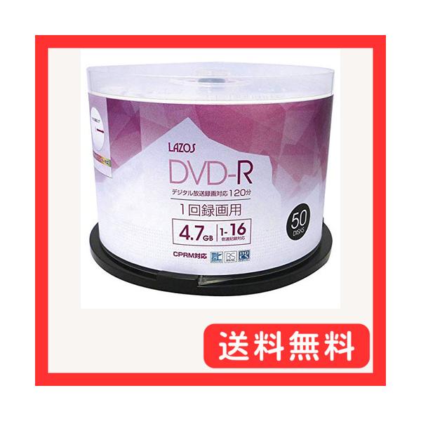 録画用-/50枚/L-CP50P・Size:50枚Style:録画用・パッケージ個数:1・DVD-R 4.7GB for VIDEO CPRM対応 1-16倍速対応 1回記録用 ホワイトワイド印刷対応 50枚組 スピンドルケース入