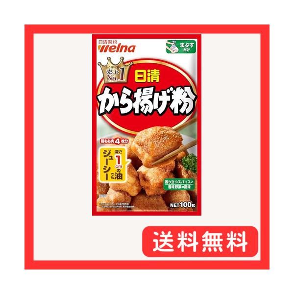 FlavorName:から揚げ粉100gPatternName:セット・100g当たり エネルギー335kcal、たんぱく質9.5g、脂質2.0g、炭水化物69.7g、食塩相当量10.4g