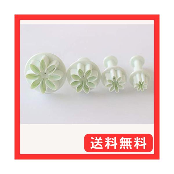 4個セット白/最大：径45×H15mm、最小：径23×H15mm/86774・パッケージ個数:1・4.5x9.2x26