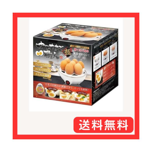 ホワイト/Φ15.5×H14cm/AXL456・パッケージ個数:1・家電 キッチン家電・サイズ :約Φ15.5×H14cm(本体) 約W16×D16×H16cm(箱) 重 量 :約325g(本体)・主材質 :ステンレス・PVC(本体) 電源...