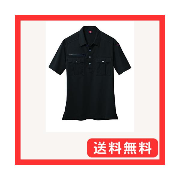 カジュアルブラック/L/707・Size:LColor:ブラック・パッケージ個数:1・春夏用・素材 トリコット 吸汗速乾 制電ケア設計 ストレッチ(伸長率15%) 混率 ポリエステル100%・バスト106cm・肩幅44cm・袖丈23cm