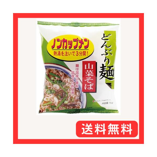 -/1袋/-・パッケージ個数:1・1めんを袋から取り出し、どんぶりに入れます。2添付スープを入れます。3熱湯を約350~400ml(麺がかぶるくらい)をかけます。4ラップ、鍋ぶた、皿などでフタをして、3分たったらよく混ぜてお召し上がりくださ...