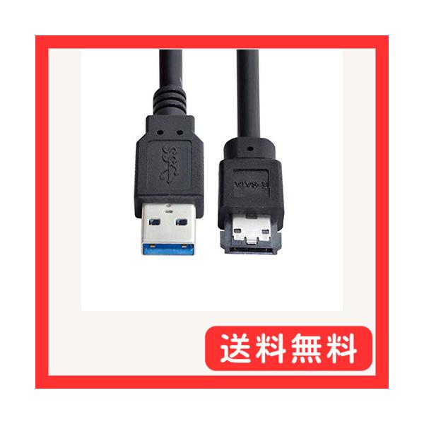 USB3.0-Aから電源-ESATA。/-/U3-008-CA・Color:USB3.0-Aから電源-ESATA。・パッケージ個数:1・電源eSATAポートにDC 5V電源を提供します。 (eSATAポートの電源ではありません)。・ノートパ...