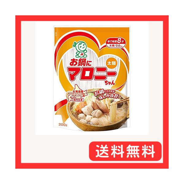 白・赤・オレンジ・緑/200グラム×5個/4901625519914・プラ