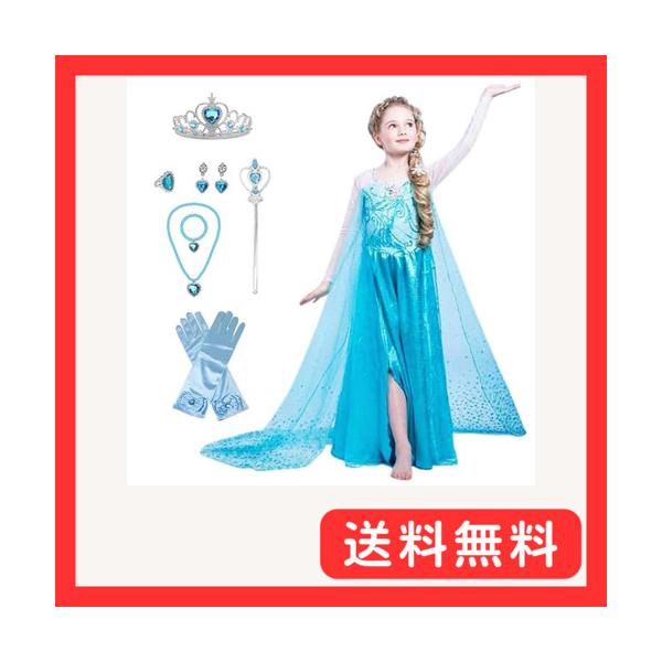 TT332Aアイスブルー/120/TT332A・Size:120Color:アイスブルー・憧れのプリンセスになれるとっても可愛いドレスコスチュームが豪華９点セット・お誕生日ギフトや記念日撮影・テーマパークへのお出かけ・発表会・ごっこ遊びなど...