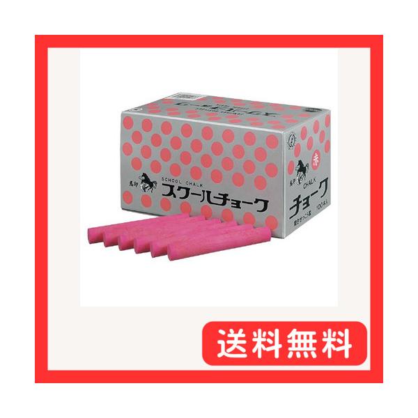 赤/-/C203・パッケージ個数:1