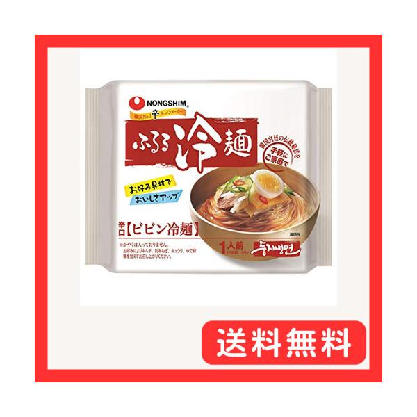 -/4個アソート/-・パッケージ個数:4・本場韓国の味 ピビン麺、韓国宮廷の伝統秘法を、手軽にご家庭で楽しめます。・コチュジャンの旨みと辛さ、果実の甘味を熟成させたビビンジャンに絡めて食べる「汁なし麺」で、本場の辛さを味わえます。・お好みに...