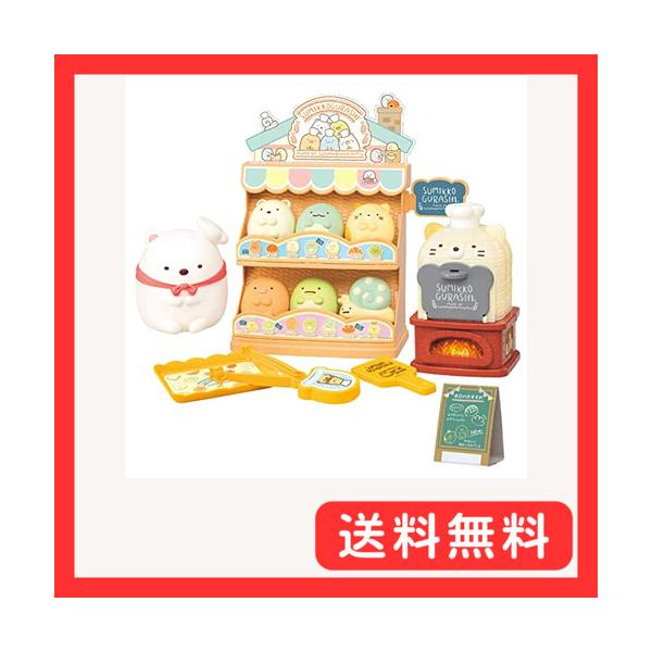 マルチカラー/?15 x 45 x 30 cm/331603・オーブンは炎がゆらめきながら光ります。・すみっコのかわいいパンは全部で6種類・(C)2022 San-X Co.  Ltd. All Rights Reserved.