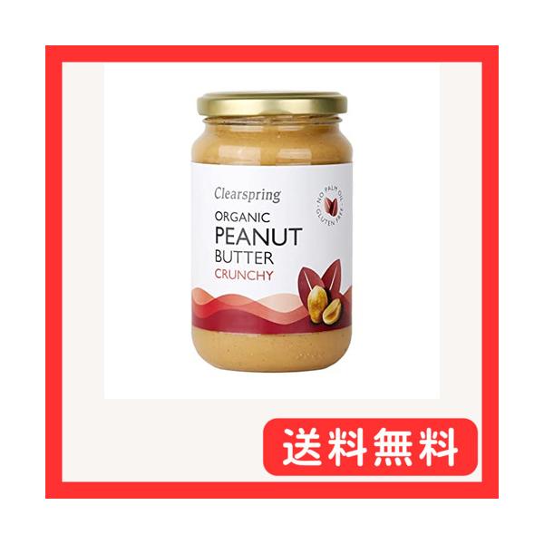 -/350グラム (x 1)/S6-01・FlavorName:クランチ・パッケージ個数:1・原材料有機ピーナッツ、食塩 内容量350g 原産国オランダ・栄養成分100g当たり:熱量564kcal、たんぱく質26g、脂質49g、炭水化物7....