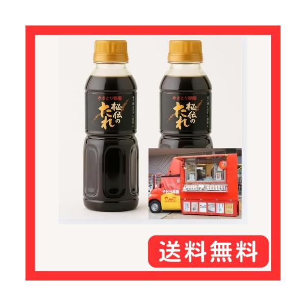 PackageQuantity:1・パッケージ個数:1・300ml ペットボトル・2本・秘伝の製法: 6ヶ月間じっくり熟成させた本醸造醤油に国産のにんにくと生姜を絶妙にブレンドした深みのある味わい・無添加仕様: 保存料を使わず自然な旨みを引...