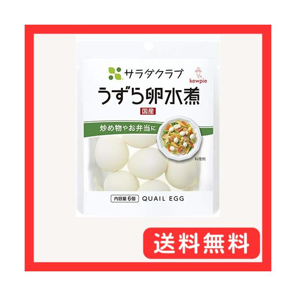 -/6個 (x 10)/-・パッケージ個数:10・内容量:6個入り×10個・原材料:うずら卵、食塩・商品サイズ(高さ×奥行×幅):140mm×102mm×330mm