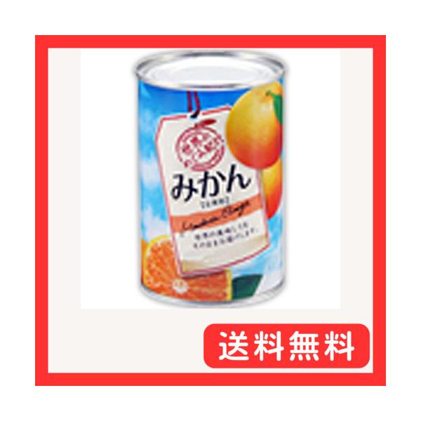 パッケージ個数:1・原材料:みかん、砂糖、酸味料、安定剤(メチルセルロース)・商品サイズ(高さx奥行x幅):113.0mm×74.0mm×74.0mm