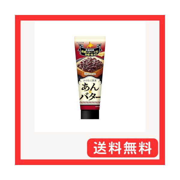 パッケージ個数:1・和菓子