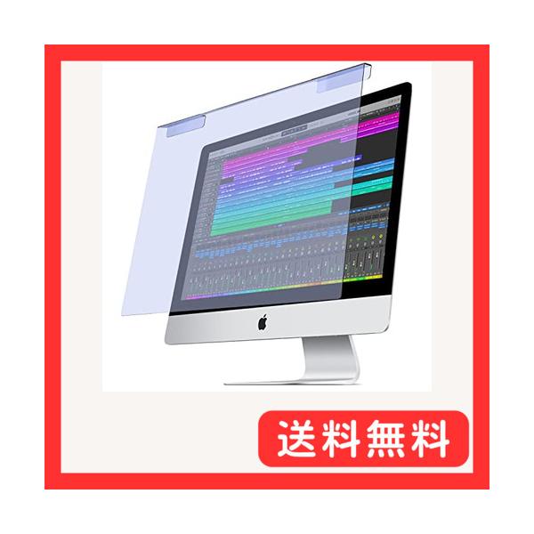2回曲げ/Mac 27インチ ブルーライトカット/-・Size:Mac 27インチ ブルーライトカットColor:2回曲げ・フィルターサイズ649*396mm 25インチのものでも、はみ出し部分が気にならなければご利用が可能です。・ブルーラ...