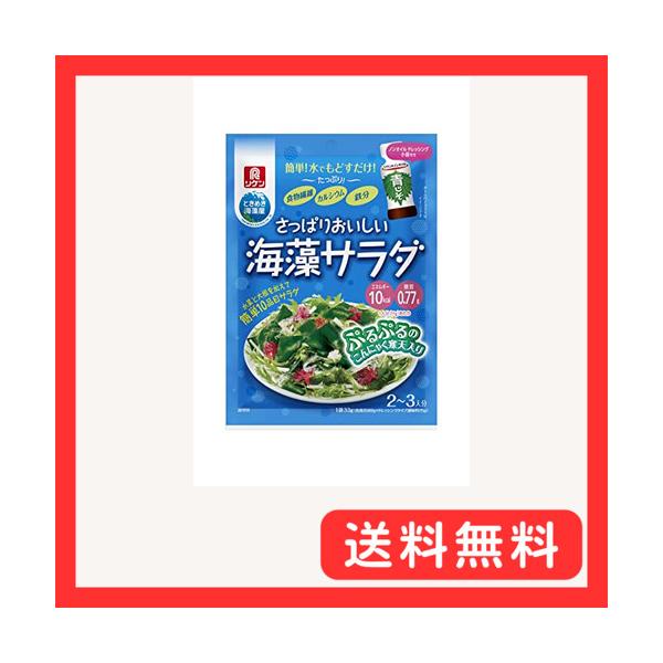 -/33グラム (x 10)/64068・パッケージ個数:10・原材料:〔乾燥具材〕わかめ、赤つのまた、白きくらげ、めかぶ、茎わかめ、こんにゃく寒天加工品、昆布、青つのまた、還元水あめ//増粘多糖類、乳化剤 〔ドレッシングタイプ調味料〕しょ...