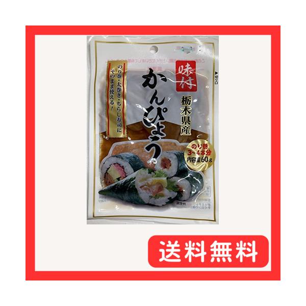 -/60グラム (x 5)/-・パッケージ個数:5・原材料:干瓢(栃木県産)、砂糖、醤油、水飴、発酵調味料、調味料(アミノ酸等)、原材料の一部に小麦、大豆を含む)・内容量:60g×5個・商品サイズ(高さx奥行x幅):18cm×1.5cm×1...