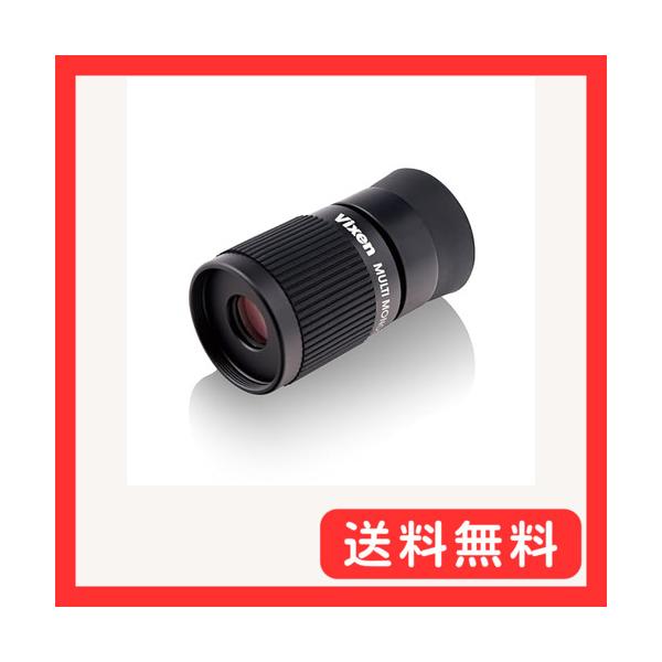 4倍ブラック/（高さ×幅×厚さ）58×31×33mm/11051・Color:ブラックStyle:4倍・パッケージ個数:1・手のひらの中にすっぽりと納まるミニサイズモノキュラー。美術鑑賞や会議、講演会、セミナーなどビジネスアイテムとして推奨...