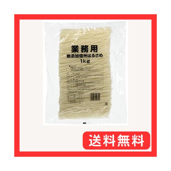-/1.0キログラム (x 1)/-・パッケージ個数:1・原材料:じゃがいもでん粉(北海道産)、さつまいもでん粉(九州産)、米油・内容量:1000g・カロリー:350kcal・商品サイズ(高さx奥行x幅):30cm×6cm×19cm・原産国:日本