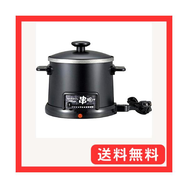ブラック/-/-・商品サイズ：約239×207×197mm・商品重量：約1050g・体内面：アルミダイキャスト 本体外面：カラー鋼板　 目皿：18-0ステンレス・定格：100V−650W 化粧箱・生産国：日本
