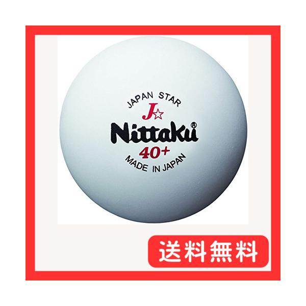 3個入りホワイト/3個入り/NB-1340・Style:3個入り・パッケージ個数:1・素材:プラスチック(ABS樹脂)・内容:3個入り・原産国:日本