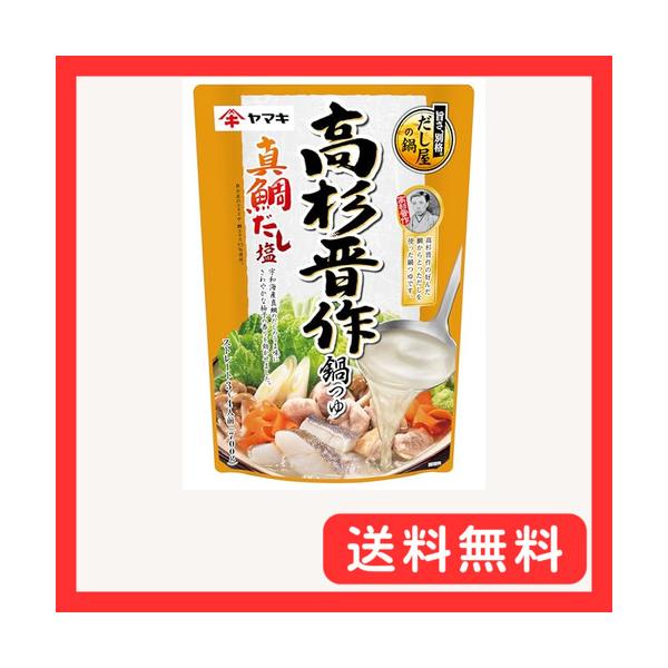 FlavorName:真鯛だし塩PatternName:セット・宇和海産真鯛からとった上品なだしのうま味に、柚子のさわやかな香りを効かせた鍋つゆ。