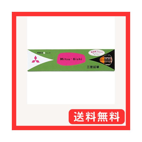 Bブラック/-/K9852B・Style:B・パッケージ個数:1・12本入・消しゴム付・硬度:B・重量:70g・サイズ:縦47×横192×厚さ17mm