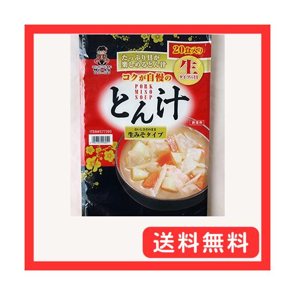 20食入りマルチ/59グラム (x 20)/-・パッケージ個数:1・・宮坂醸造 神州一味噌 コクが自慢のとん汁 1180g(59g×20食入り)(BR)・食卓に、おいしさと感動を 神州一味噌 創業1662年・宮坂醸造(BR)・コクが自慢の ...