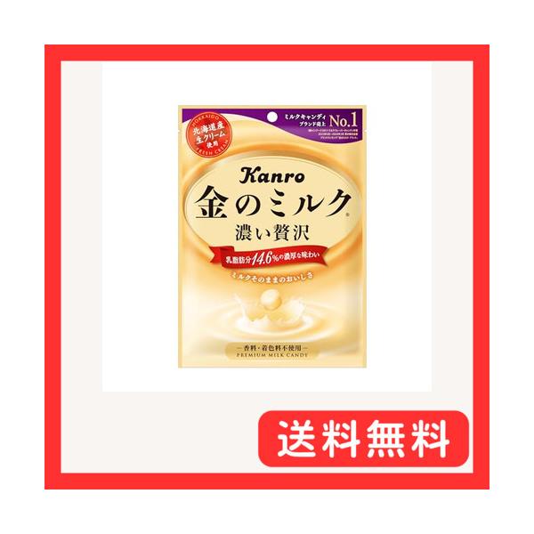 -/80グラム (x 1)/-・パッケージ個数:1・原材料:砂糖、水飴、生クリーム、たんぱく質濃縮ホエイパウダー、ホエイパウダー、濃縮乳、還元水飴、食塩、乳等を主要原料とする食品、乳化剤・商品サイズ(高さx奥行x幅):147mmx20mmx...