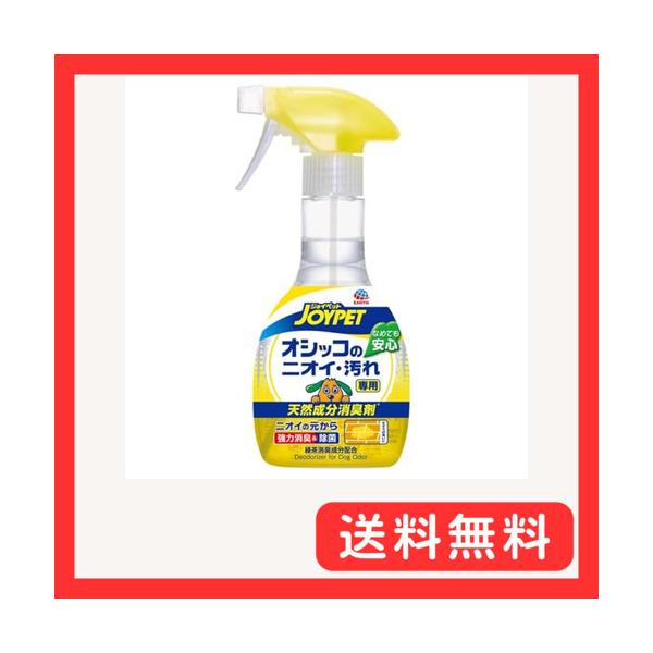 -/270ml/オシッコ汚れ専用・パッケージ個数:1・本体重量:0.34kg・梱包サイズ:19.6cm×5.0cm×9.5cm・原産国:日本・パッケージ重量: 0.33 kg