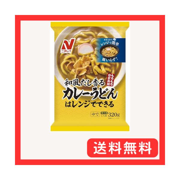 なし/-/-・（1人前当たり）エネルギー476kcal・たんぱく質13.8g・脂質11.8g・炭水化物78.7g・塩分5.5g