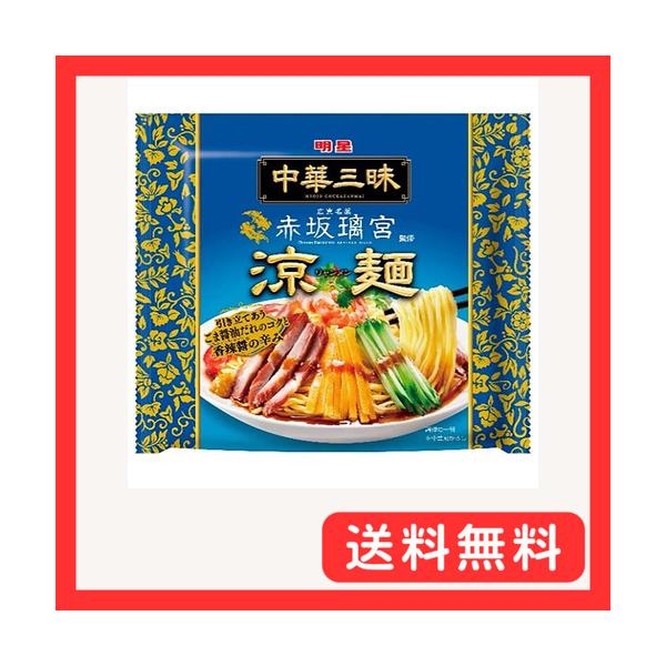 パッケージ個数:12