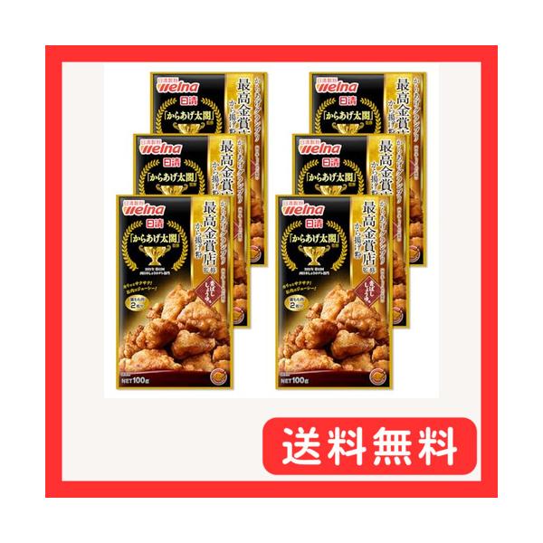 FlavorName:グランプリしょう油味PatternName:セット・100g当たり エネルギー337kcal、たんぱく質5.5g、脂質0.80g、炭水化物77.0g、食塩相当量7.3g