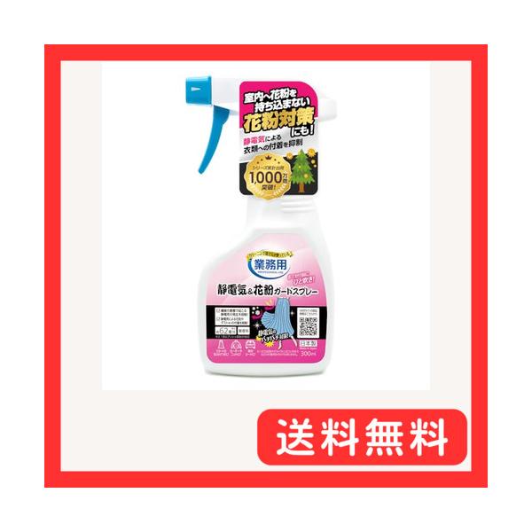 無色/04本体(旧モデル)/1009991・ScentName:無香料Size:04本体(旧モデル)・パッケージ個数:1・商品仕様正味量/300ml(約62着分)、成分/繊維潤滑剤・静電気防止剤・安定化剤、液性/弱酸性、使用量の目安/1着あ...