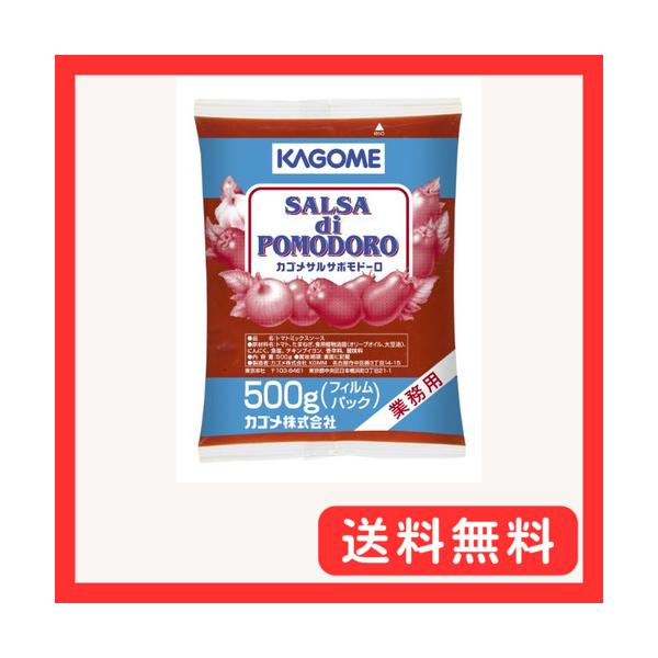 パッケージ個数:4・内容量:500g×4個・商品サイズ(高さ×奥行×幅):110mm×360mm×75mm・原材料:トマト(イタリア産93%)、たまねぎ、食用植物油脂(オリーブオイル、大豆油)、にんにく、食塩、チキンブイヨン、香辛料、クエン酸