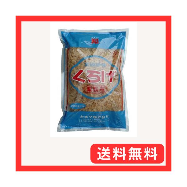 ブラウン/1キログラム (x 1)/-・パッケージ個数:1・内容量:1kg・原材料:くらげ(タイ、インドネシア、マレーシア)、食塩(日本)、ミョウバン、リン酸塩(Na、K)・商品サイズ(高さ×奥行×幅):320mm×50mm×220mm