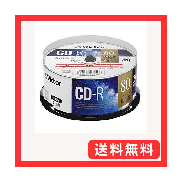 ホワイト/30枚(スピンドル)/AR80FP30SJ1・Size:30枚(スピンドル)・パッケージ個数:1・品種:音楽用 CD-R・容量:700MB・録音時間:80分・盤面印刷:（ホワイト） / 範囲:23mm-118mm(ワイド)・ケース...
