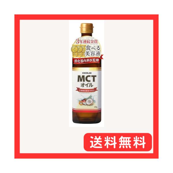 -/450グラム (x 1)/-・Size:450グラム (x 1)・パッケージ個数:1・?原材料中鎖脂肪酸油 ?安心万が一輸送中に漏れ・破損があった場合は、100%いたしますのでご安心ください。体質によっては、少量の摂取でもお腹がゆるくな...