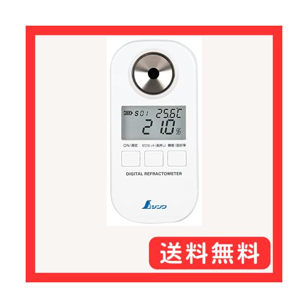 糖度 0~53%-/-/70182・Style:糖度 0~53%・パッケージ個数:1・測定範囲 糖度（Brix値）0〜53%・IP65で使用後の水洗いが可能です。・現在温度が表示されるので、自動温度補正範囲か一目でわかります。・精度（Bri...