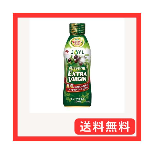 -/326グラム/-・商品紹介「JOYL ( Jオイル ) 味の素 オリーブオイル エクストラバージン」は、世界最大のオリーブオイル生産地であるスペインの指定農園オリーブオイルを100％使用。オリーブオイル特有の苦み・辛味が強すぎないフルー...