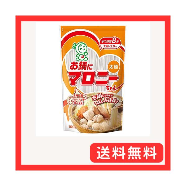 白・赤・オレンジ・緑/100グラム×5個/4901625519907・プラ