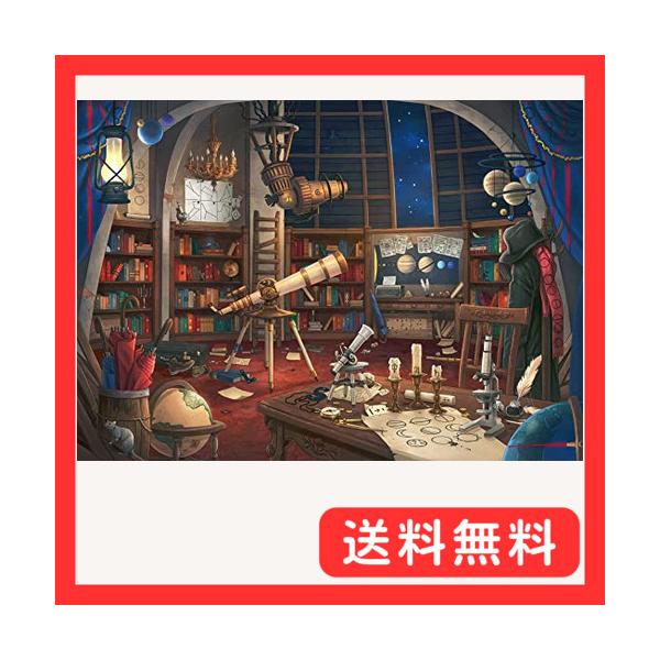 759ピース 天文台759ピース 天文台 エスケープ・パズル 17247 4 カラフル/-/6172474・Color:759ピース 天文台 エスケープ・パズル 17247 4 カラフル・パッケージ個数:1・完成サイズ:68ｘ48cm・パズ...
