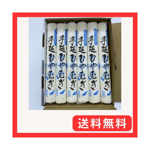 良質の小麦粉、厳選素材のみ使用した贈答用、高級料亭でも使用されている高級手延べ麺。・20もの製造工程を熟練の職人が手間暇を惜しまず、低温乾燥で2日かけて丹精込めて作り上げた冷麦。時間が経っても伸びにくく、残った次の日まで美味しくお召し上がり...