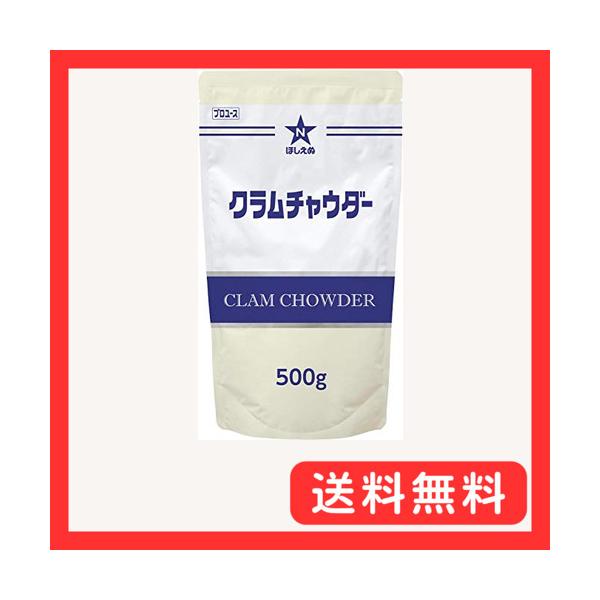 -/500グラム (x 2)/10652・パッケージ個数:2・原材料:野菜(たまねぎ(中国又は日本)、じゃがいも、にんじん)、牛乳、あさり、小麦粉、豆乳加工品、ラード、食塩、でん粉、砂糖、バター、あさりエキスパウダー、チーズ、魚醤、香辛料/...