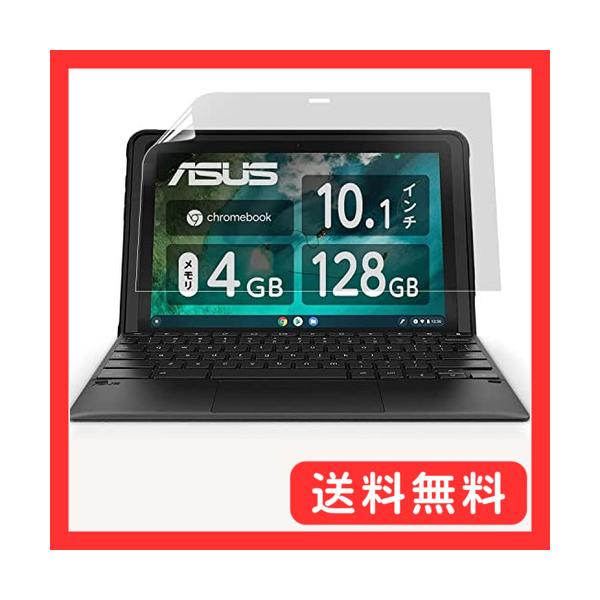 -/ASUS Chromebook Detachable CZ1/-・対応機種：ASUS Chromebook Detachable CZ1・高性能：ブルーライトカット率:49％、紫外線カット率:99%。目の負担を軽減するため、長時間の作業...