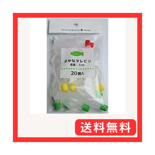 パッケージ個数:1