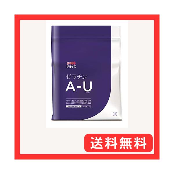 -/1キログラム (x 1)/-・パッケージ個数:1・原材料:ゼラチン・内容量:1kg・カロリー:100gあたり　344kcal・商品サイズ(高さx奥行x幅):27cm×8cm×20cm