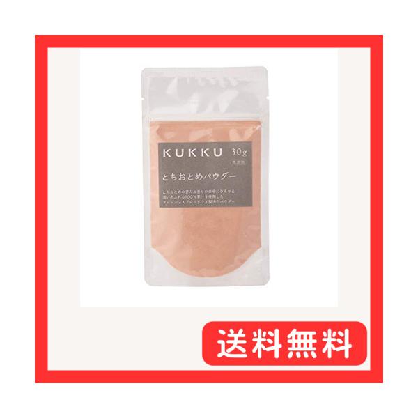 ピンク/30g/-・FlavorName:とちおとめSize:30g・パッケージ個数:1・KUKKUとは、濃厚でフレッシュなフルーツパウダー。化学的な合成着色料は一切不使用で、自然本来の色と風味が楽しい、美味しく安全なパウダーです。・濃厚な...
