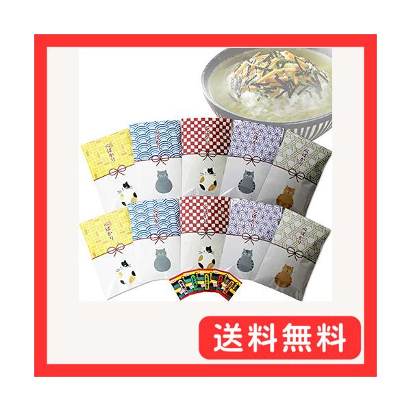 赤、青、白、グレー/2枚 (x 10)/-・パッケージ個数:10・プチギフト用にパッケージしたお茶漬けのギフト個包装済10個セットです。・すぐに渡せるギフト梱包済です。心ばかりの贈り物としてお使いいただけます。・女性・男性、年齢を問わず渡し...