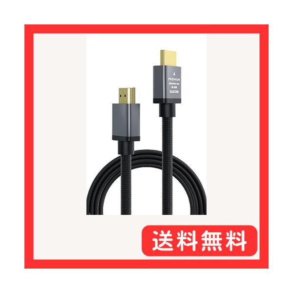 HDMIケーブルスタンダード/3m/ECDH-HDP30SBK・Size:3mStyle:HDMIケーブル・パッケージ個数:1・18Gbpsの高速伝送で高画質映像と音声を忠実に伝送できるPremium HDMI(R) Cable規格認証済み...