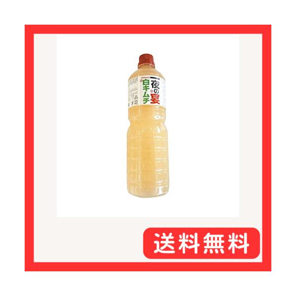 原材料:食塩（国内製造）、砂糖・ぶどう糖果糖液糖、還元水あめ、にんにく、醸造酢、たん白加水分解物、唐辛子／調味料（アミノ酸等）、酸味料、増粘多糖類、香辛料抽出物（一部に大豆・豚肉を含む）・浅漬の素や、調味料としてご使用ください。・白菜・大根...